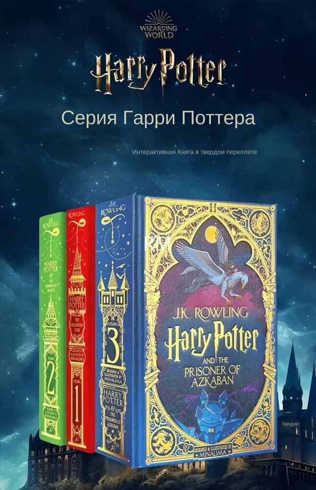 Harry Potter and the Chamber of Secrets (MinaLima Edition) (Illustrated edition) (2) Роулинг Джоан Кэтлин