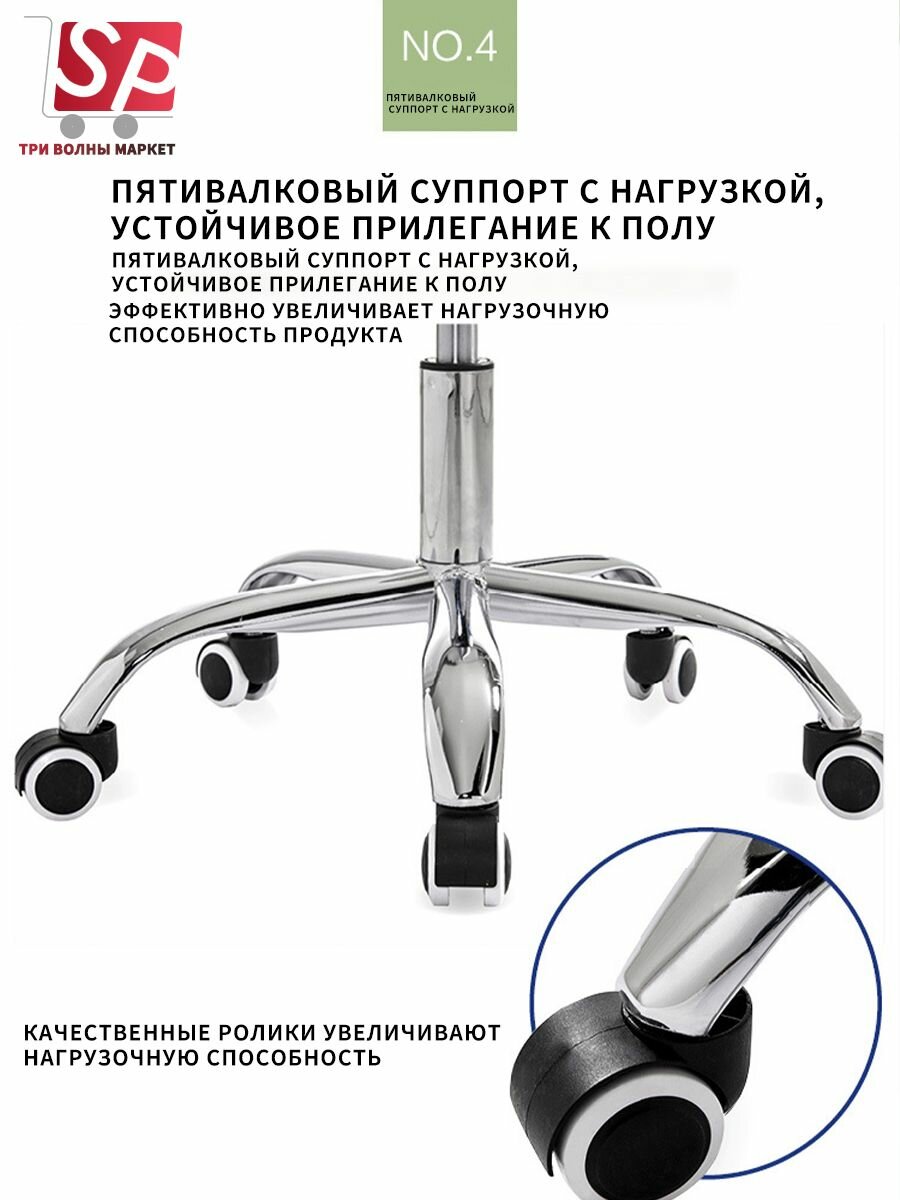 Крестовина для компьютерного кресла