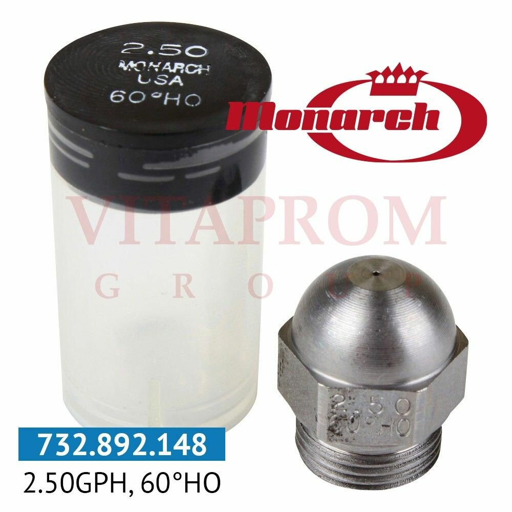 Форсунка Monarch 2.50GPH, 60HO