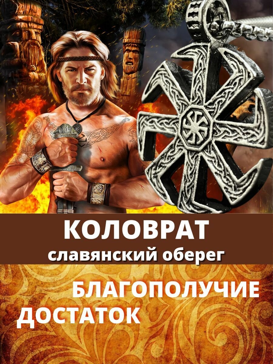 Подвеска