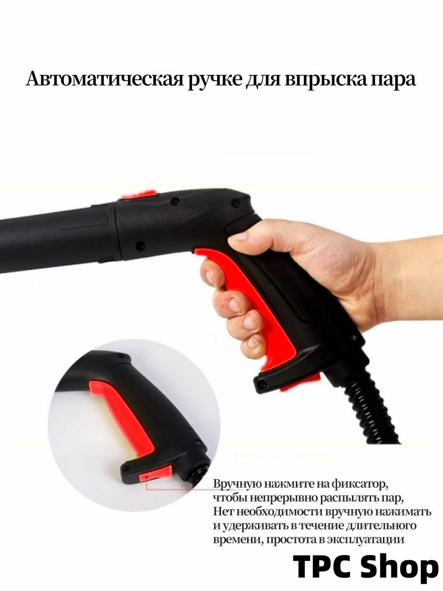 Пароочиститель — фото 1