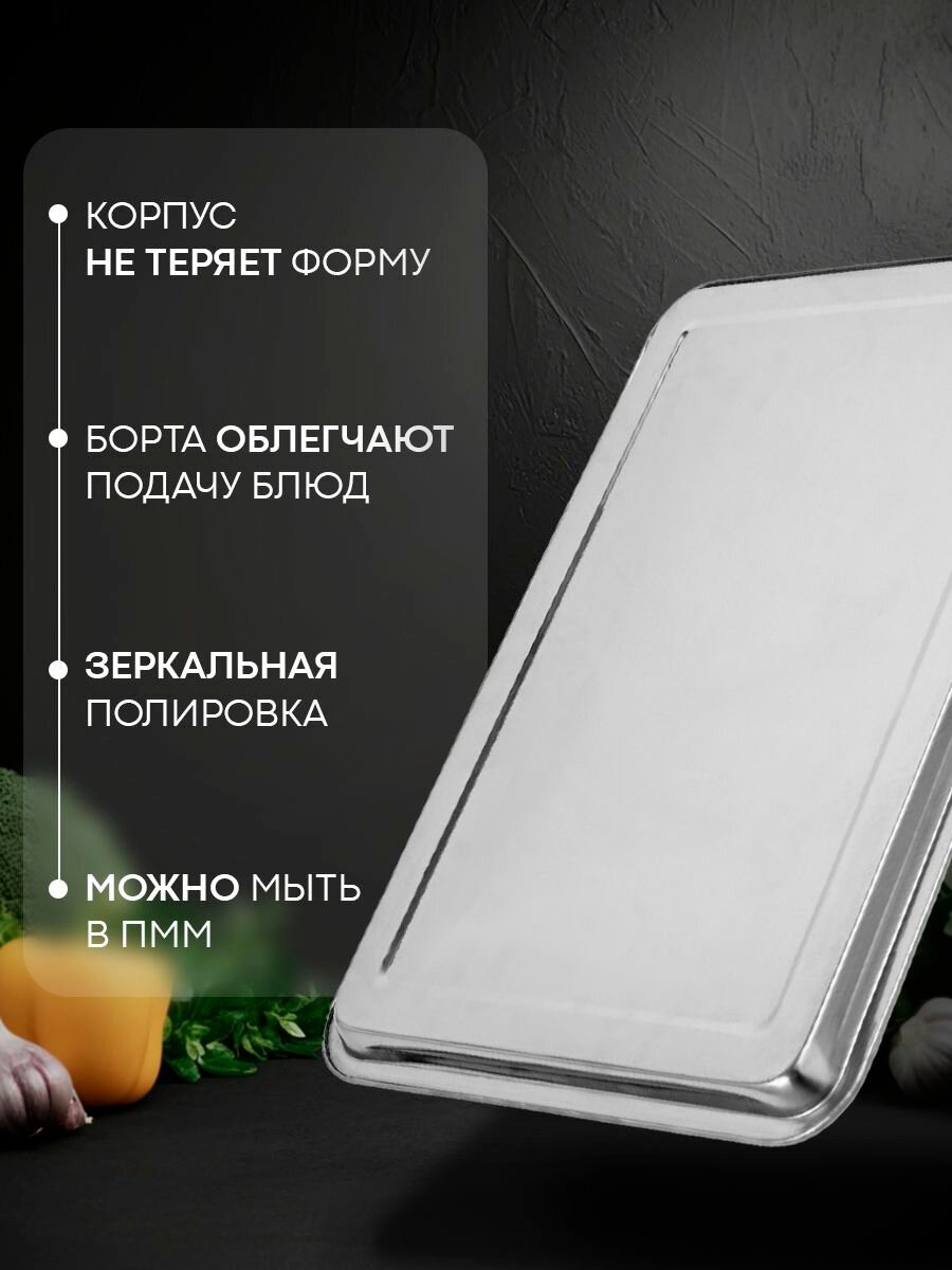 Поднос — фото 1
