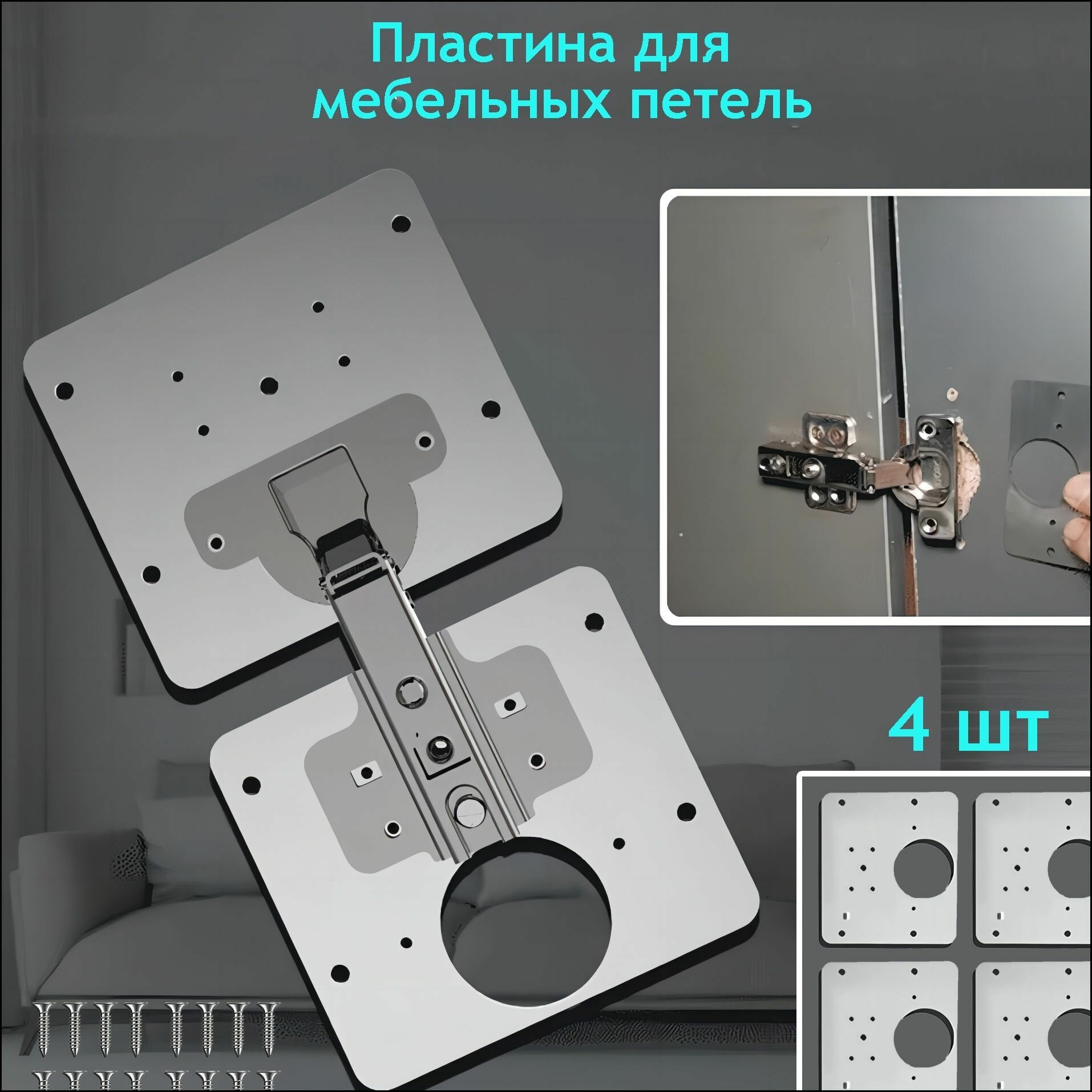 Петля крепежная