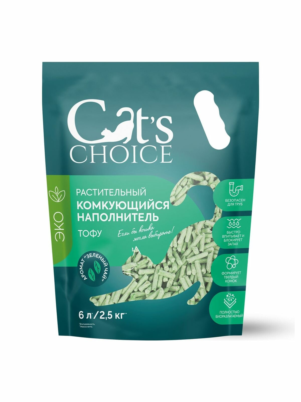 Растительный комкующийся наполнитель тофу Cat's Choice с ароматом "Зелёный чай" 6л/2,5 кг