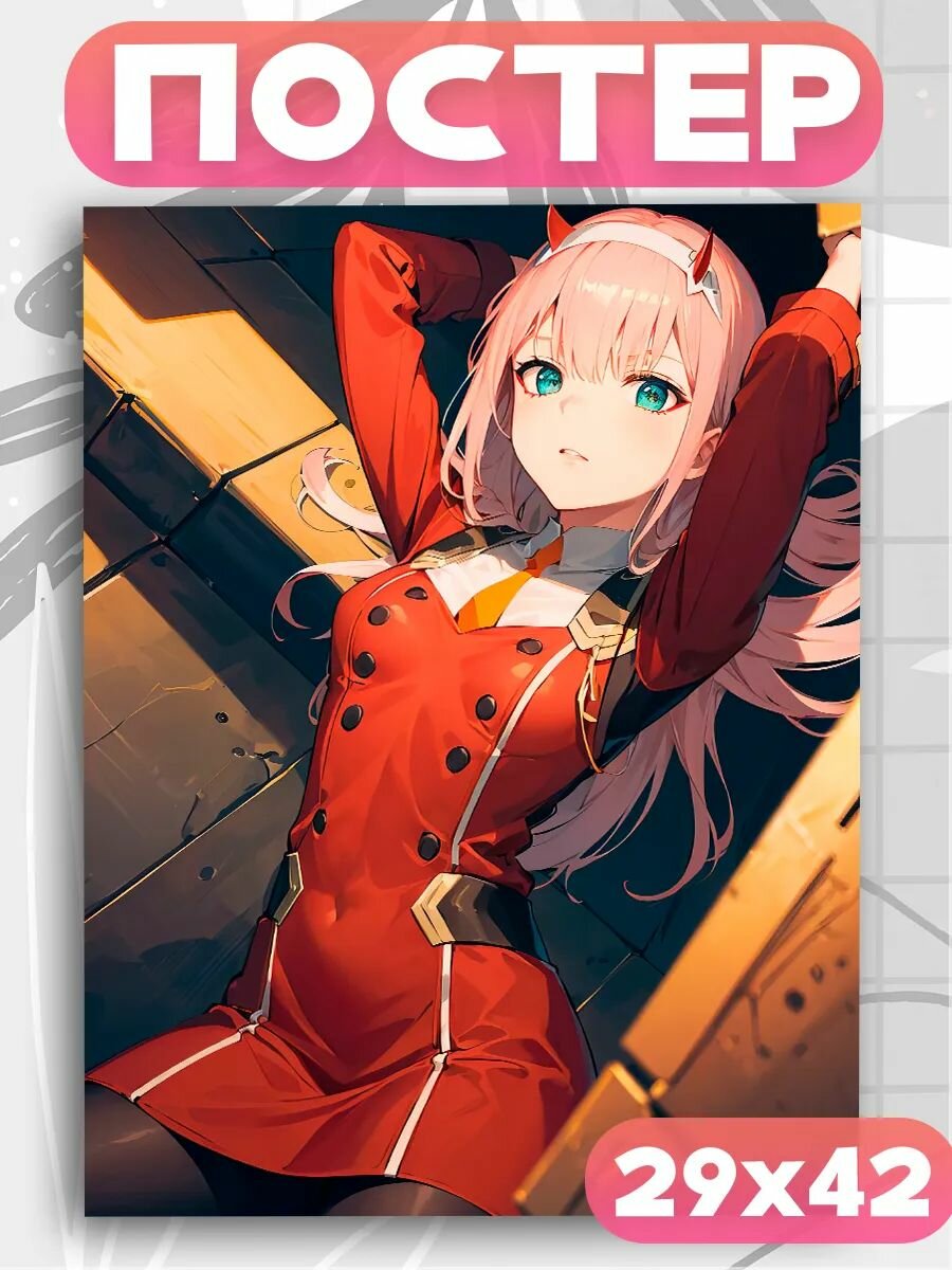 Постеры на стену для интерьера 002 zero two милый во франксе аниме , плакат 1шт, А3 размер.