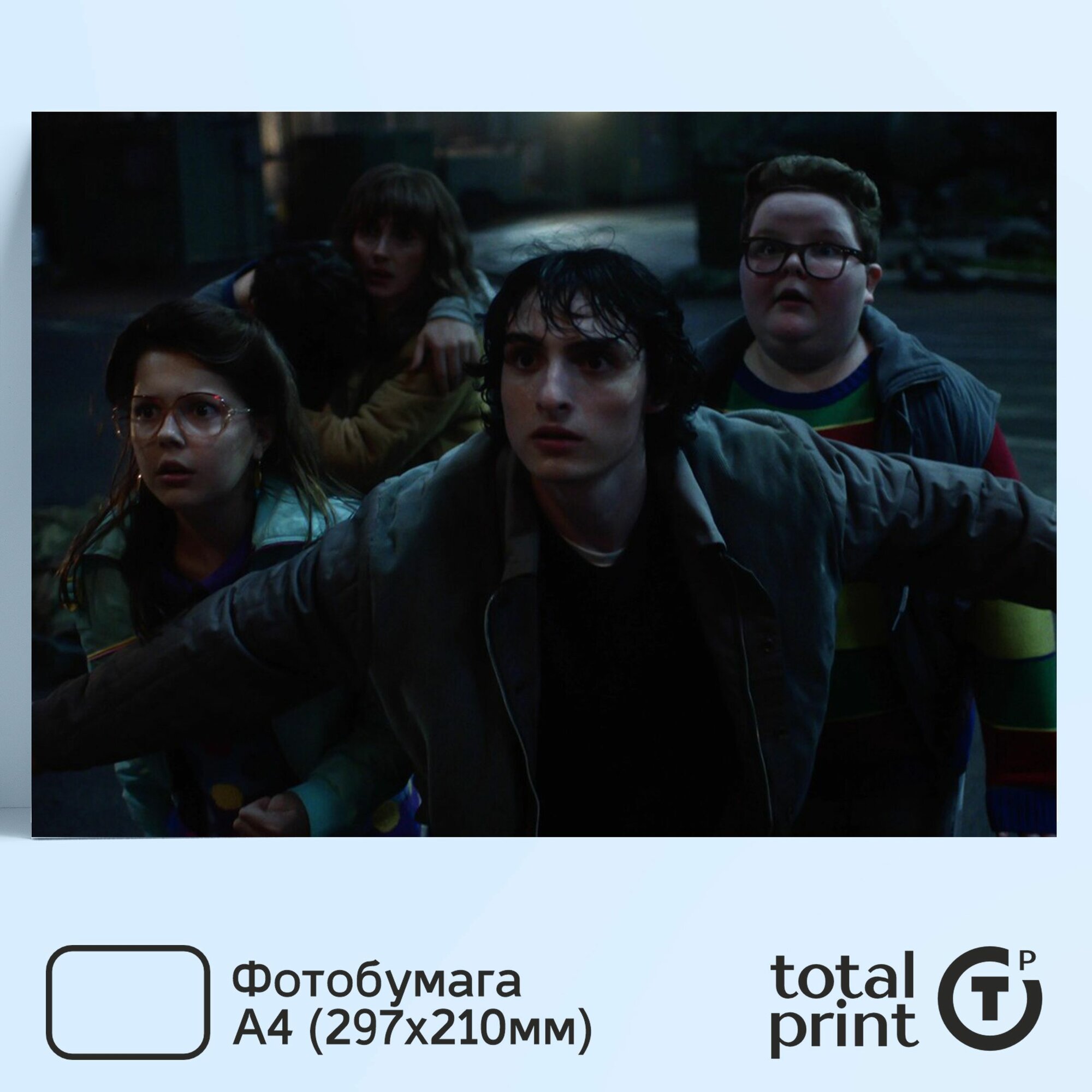 Постер Stranger things, Очень странные дела, 5 сезон, А4, TotalPrint