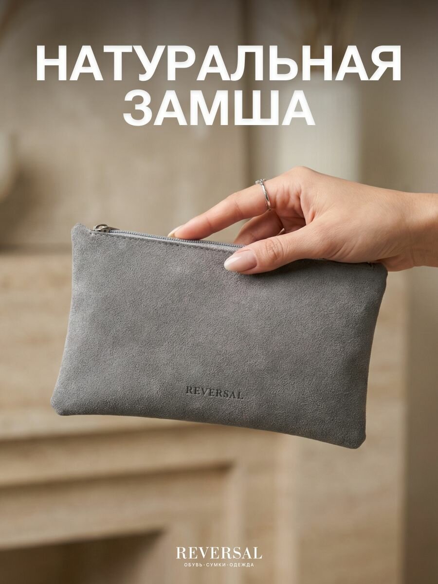 Косметичка