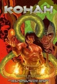 Книга "Конан. Полное издание. Т.2"