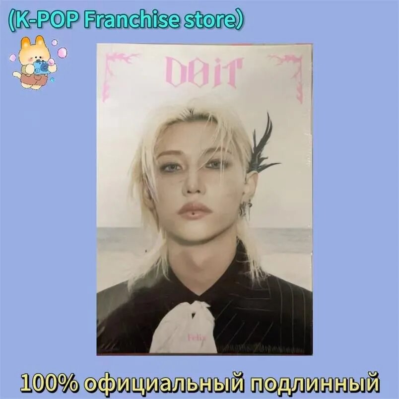 Альбомы Stray Kids - SKZ IT TAPE DO IT Альбом с фотокарточками K-pop музыкальный альбом