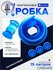 Пробка 4 шт.
