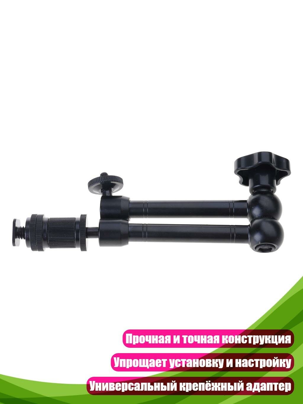 Металлический крепёжный зажим для монитора камеры, Черный