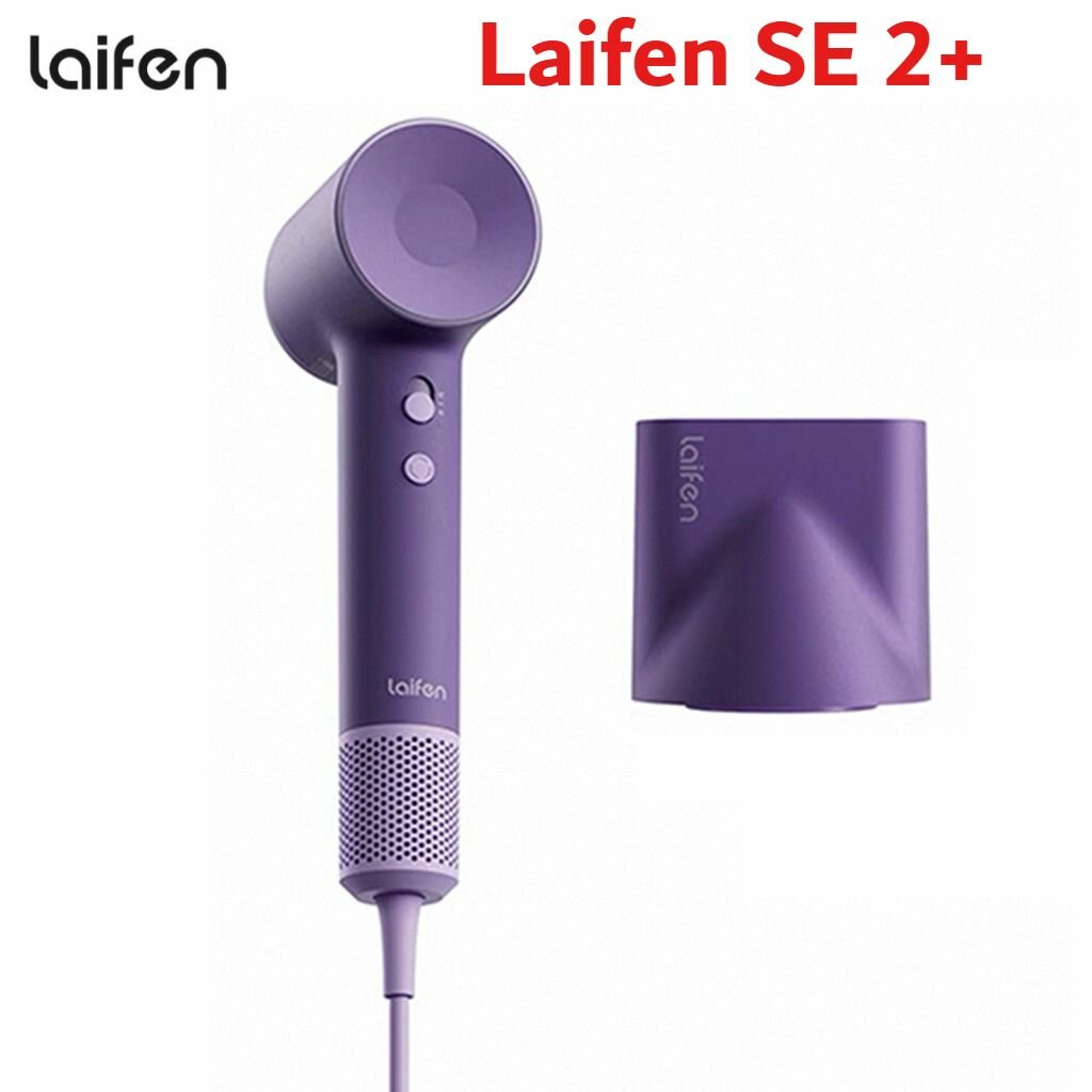 LAIFEN SE 2+ Высокоскоростной фен для волос SE 2+, бытовой уход за волосами с отрицательными ионами и быстрая сушка
