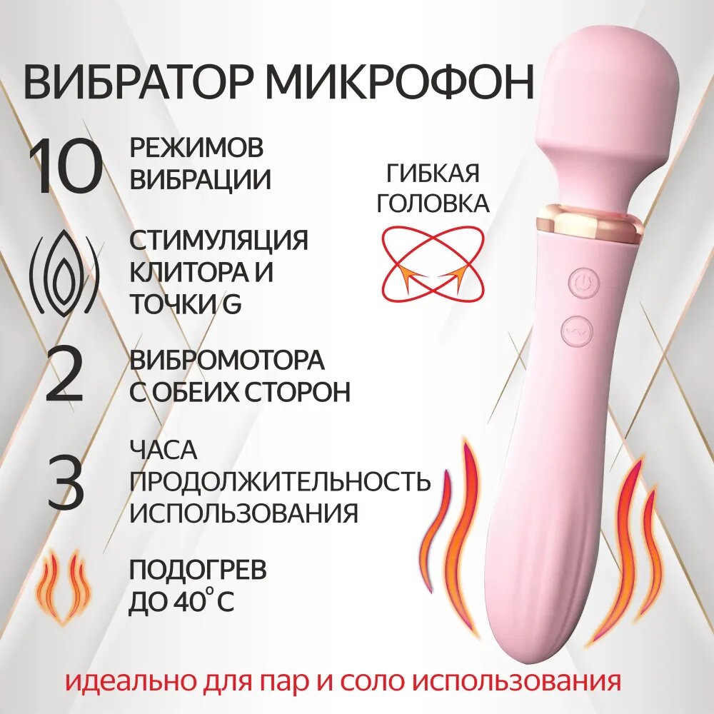 BAINUOXIN Вибратор, цвет: розовый, 20 см