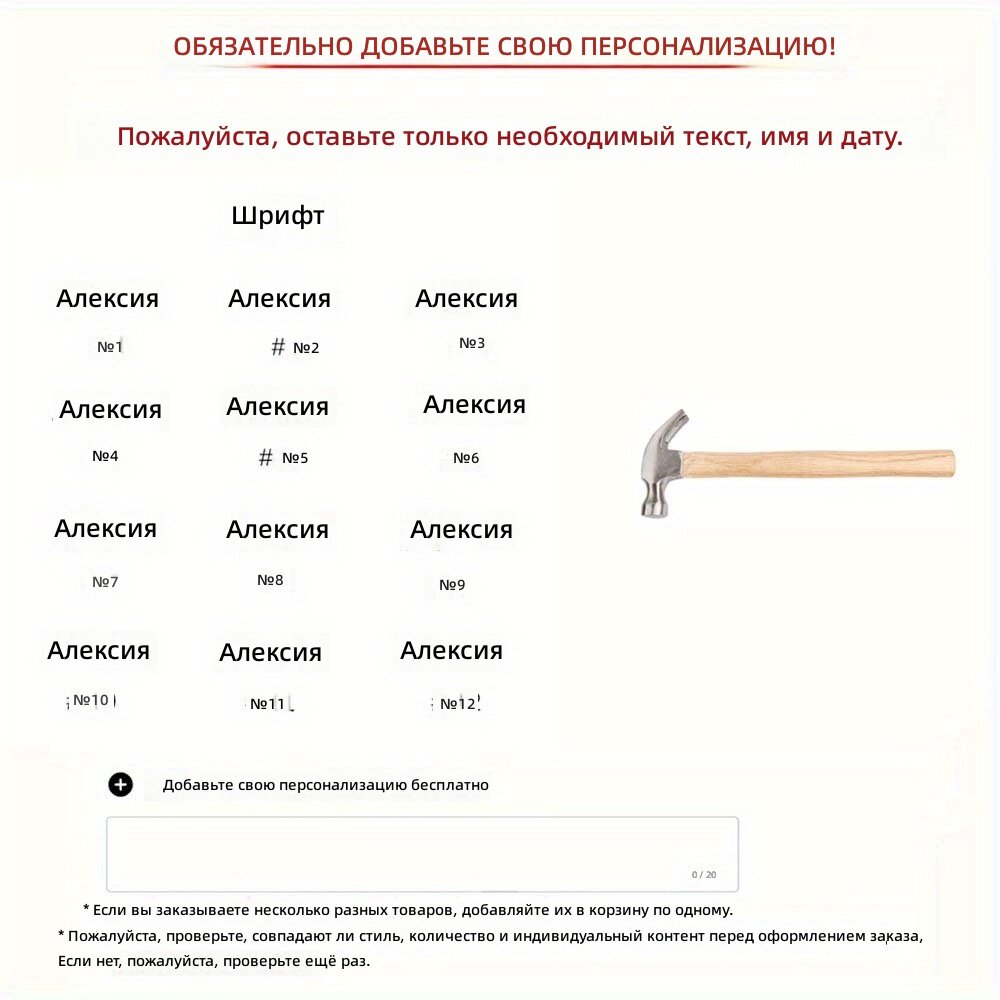 Деревянный молоток с гравировкой, персонализированный металлический боек с красным сердцем, прочная сталь, для дома и улицы, идеальный подарок для отца и дедушки, инструмент для наружного использования
