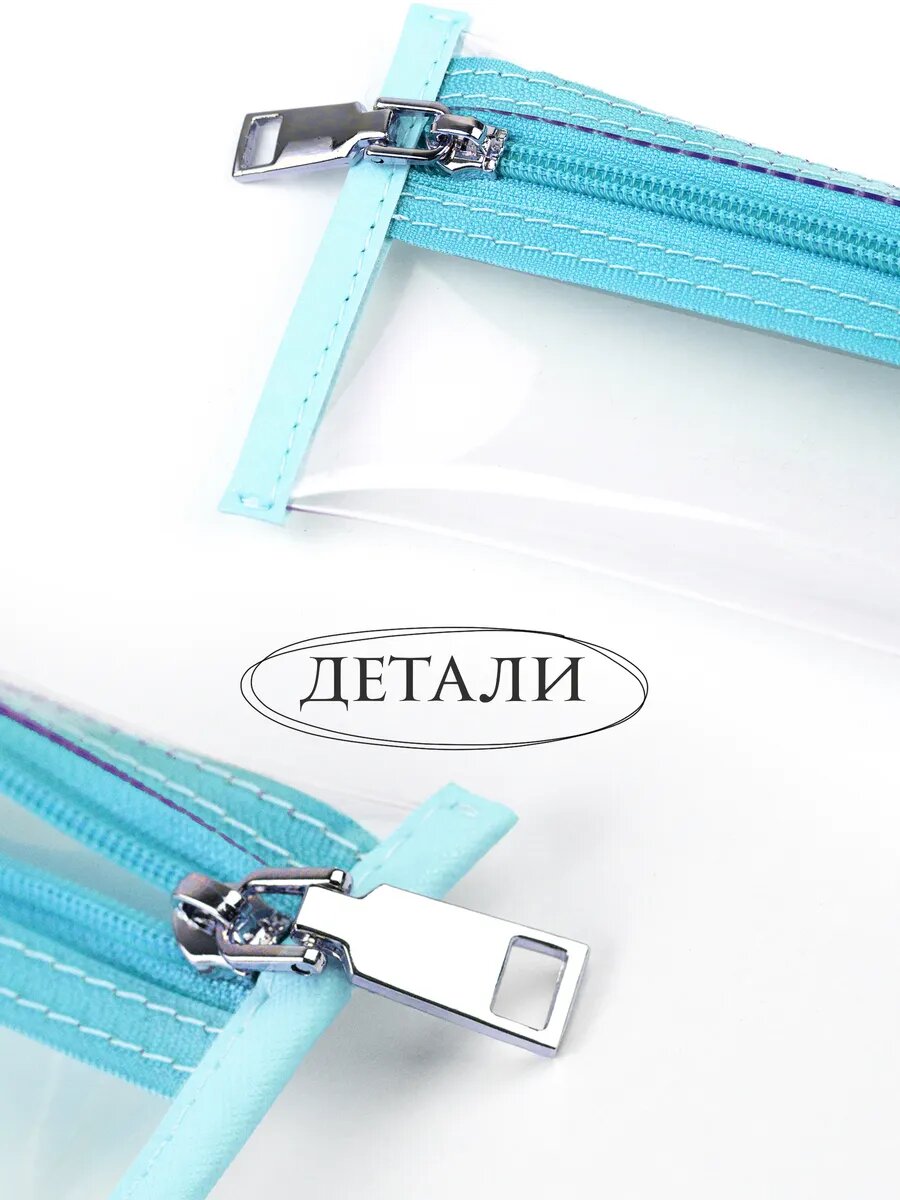 Футляр дорожный S — фото 1