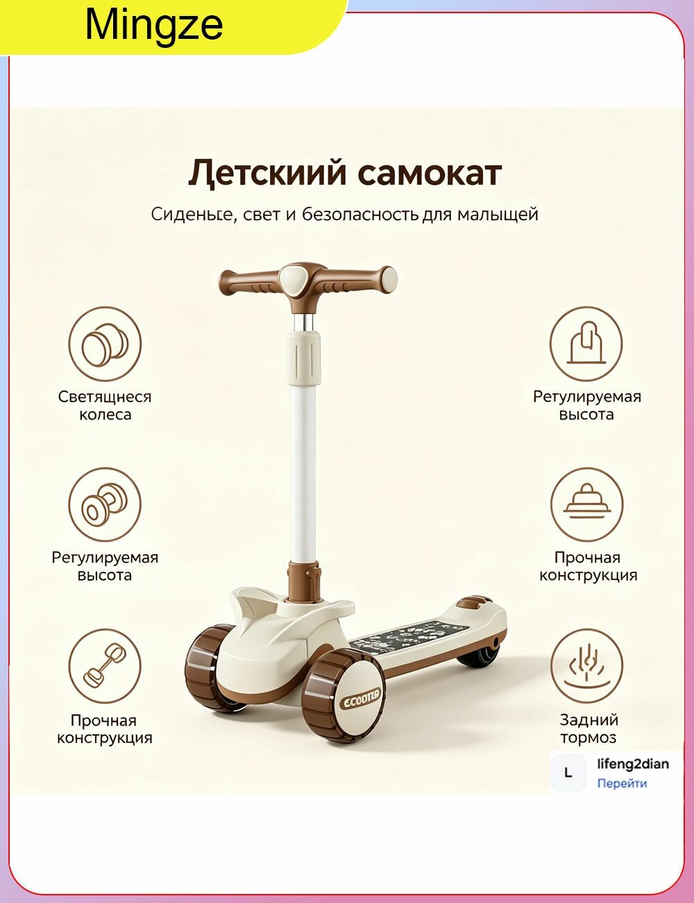 Самокат C1DAA64FB943439788B6C8AA20384952, хаки цвет хаки