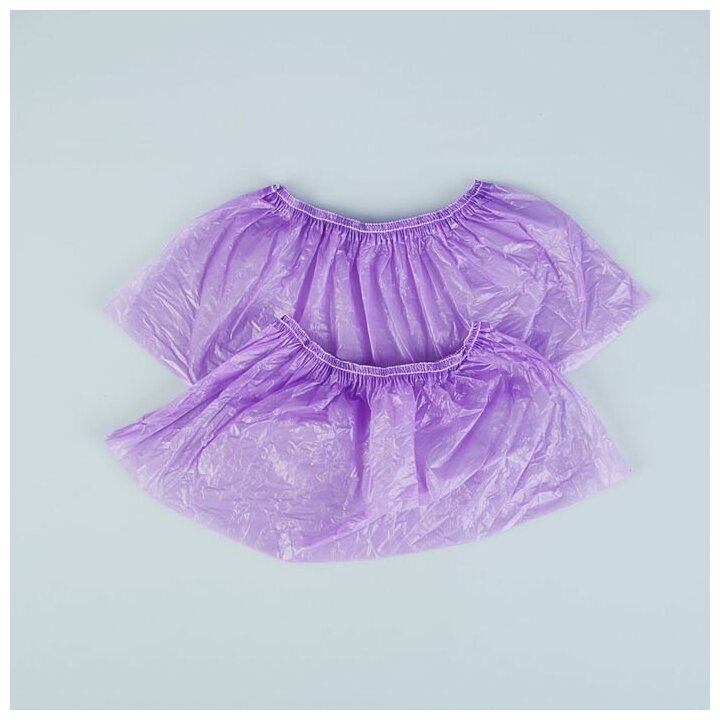 Бахилы «Сверхпрочные», с двойной резинкой, сиреневые, 70 микрон, 7.0 грамм, 50 пар