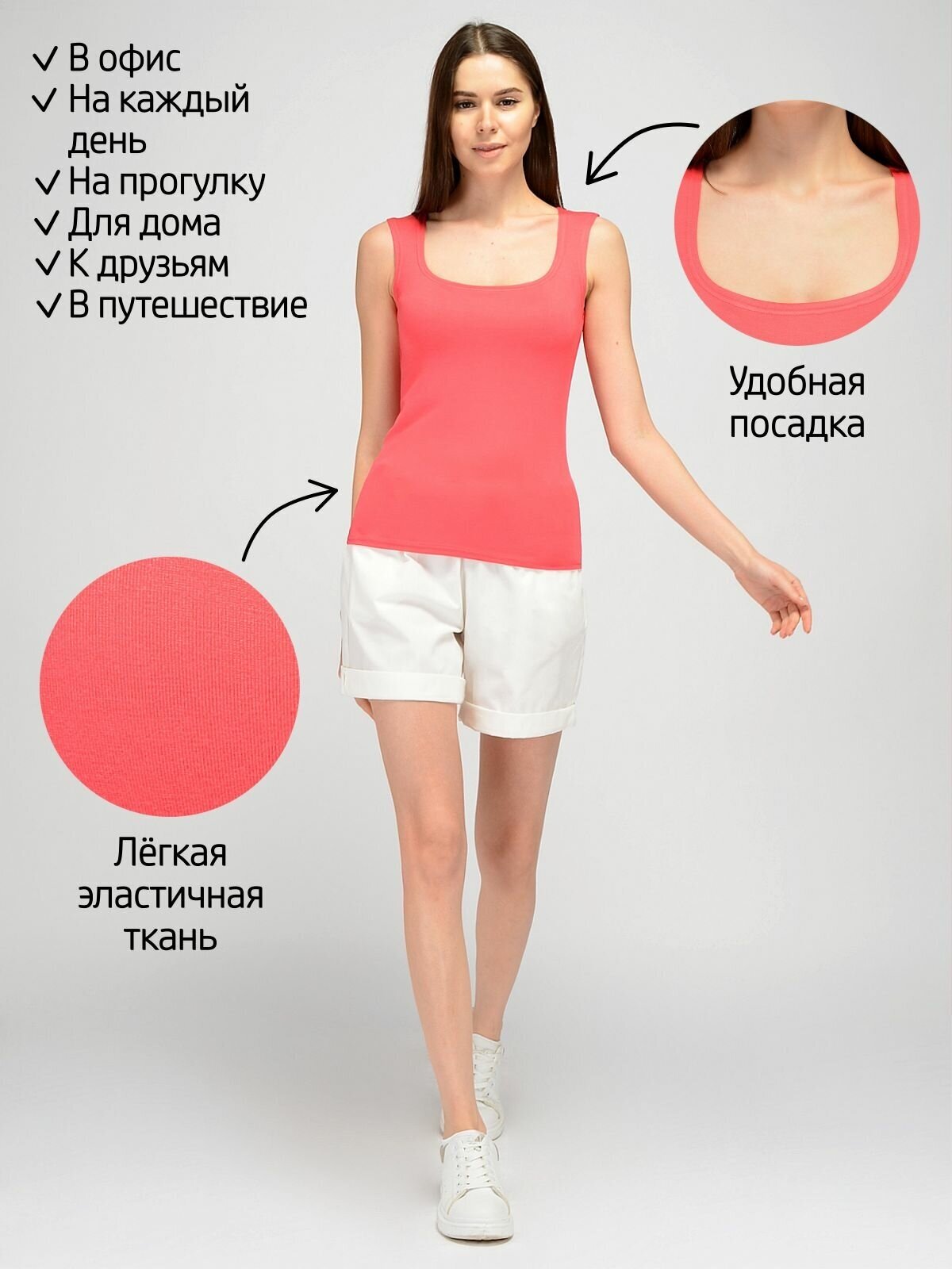 Топ