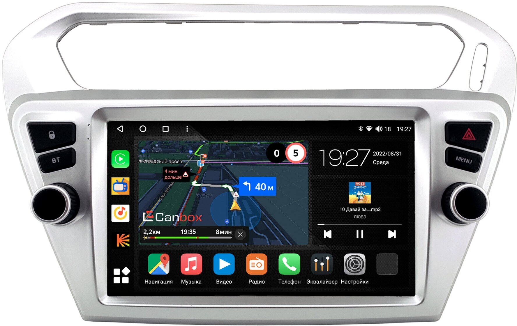 Штатная магнитола Citroen C-Elysee 2012-2024 Canbox M-Line 4544-9-1273 на Android 10 (4G-SIM, 2/32, DSP, QLed)