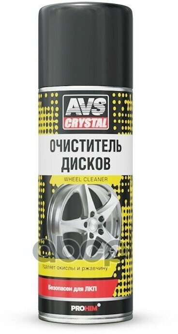 Очиститель дисков енный (аэрозоль) 2 мл AVS AVK-694 AVS арт. A40143S