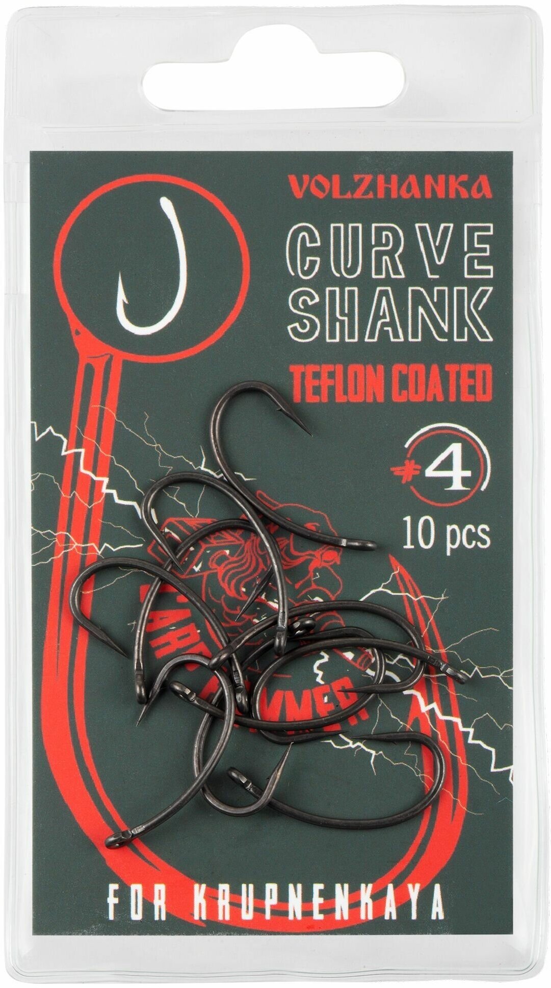 Волжанка Крючок карповый "Volzhanka Curve Shank Teflon" №4 (10 штук)