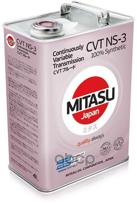 MITASU 4L масло трансмисионное CVT FLUID NS-3 ОЕМ Nissan CVT Fluid NS-3 зелёная 100% Synthetic шт. MITASU арт. MJ-313-4