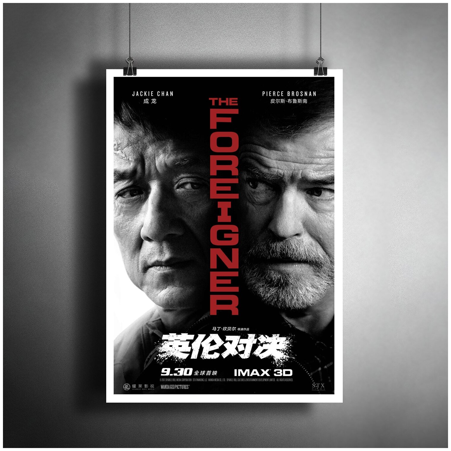 Постер плакат для интерьера "Фильм: Иностранец. Джеки Чан, Пирс Броснан. The Foreigner"/ Декор дома, офиса, комнаты A3 (297 x 420 мм)