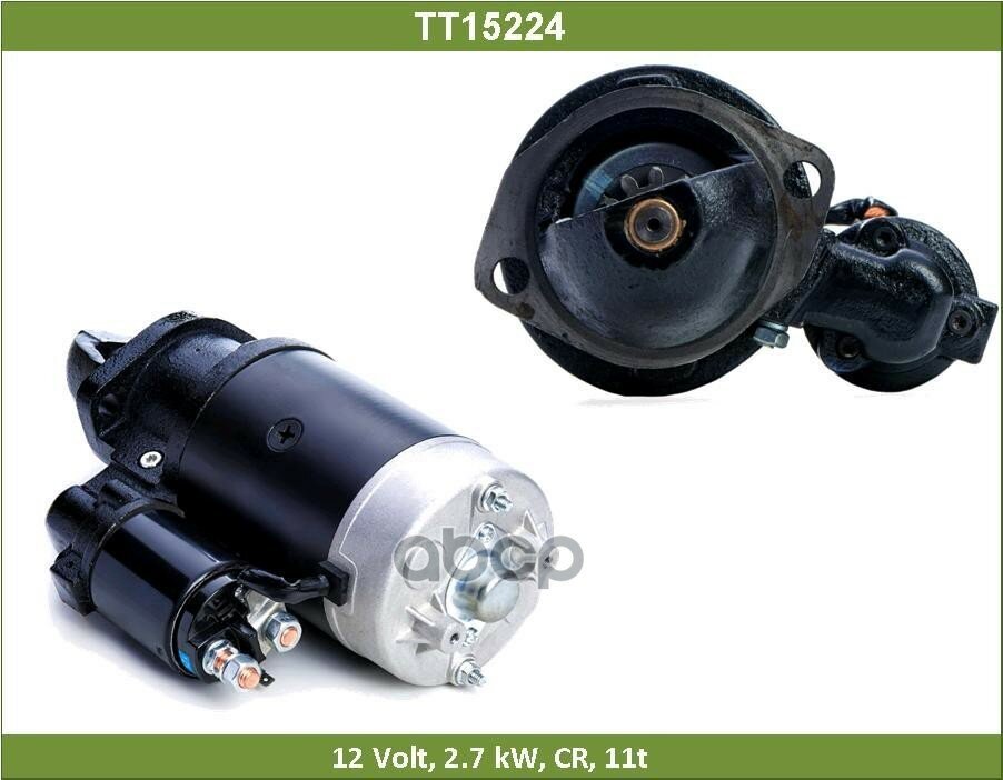 Стартер погрузчик мксм 800 для двигателей HATZ 3М41 12V, 2.7kW 11T TESLA TECHNICS Tesla Technics арт. TT15224