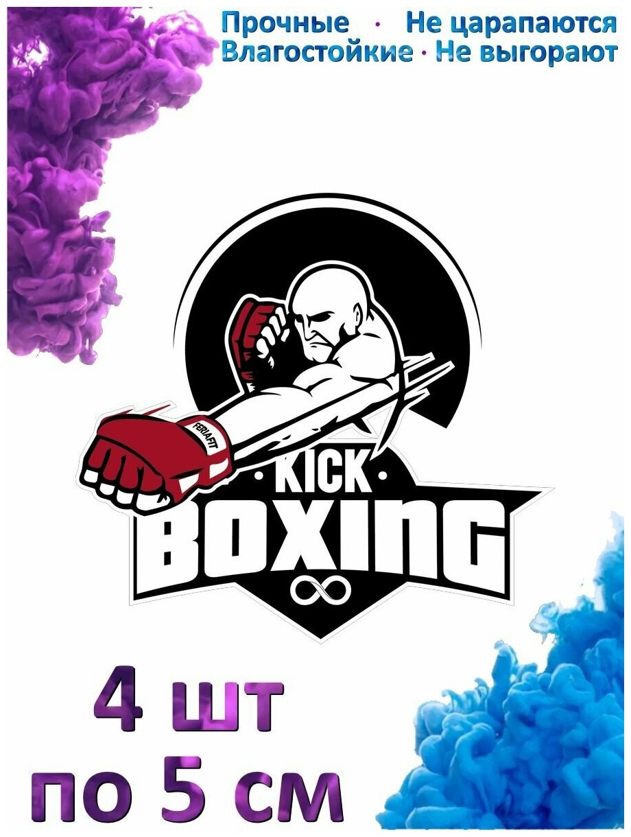 Наклейка на авто "Кикбоксинг муай тай"