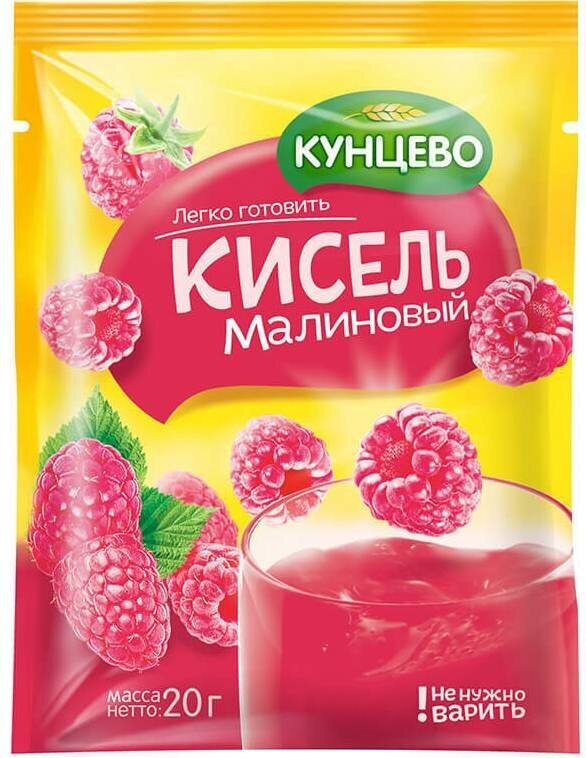 Напиток, кисель малиновый, 30 шт.
