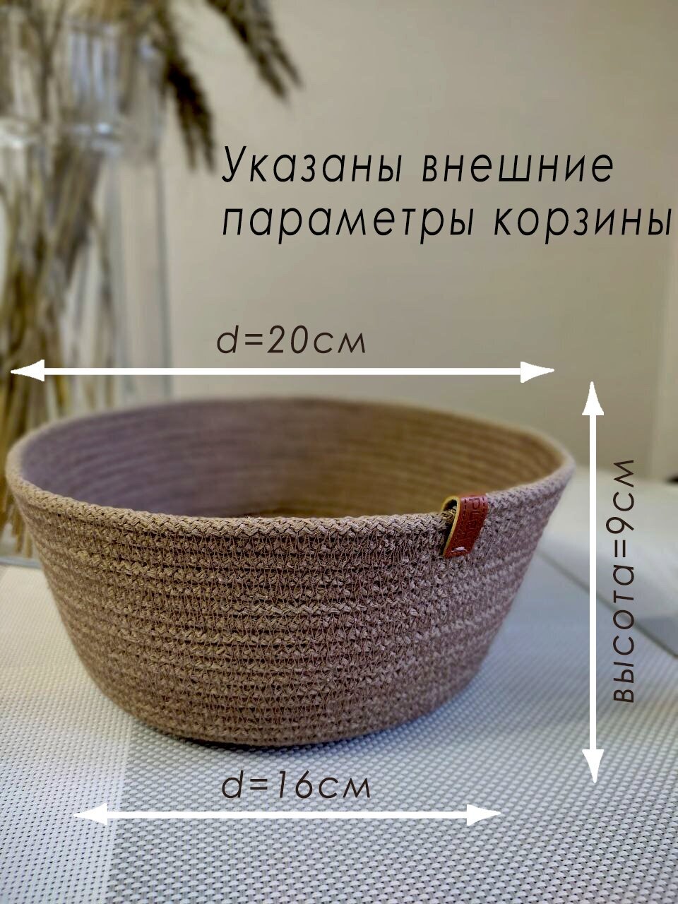 Корзина бежевого цвета для хранения из хлопкового шнура