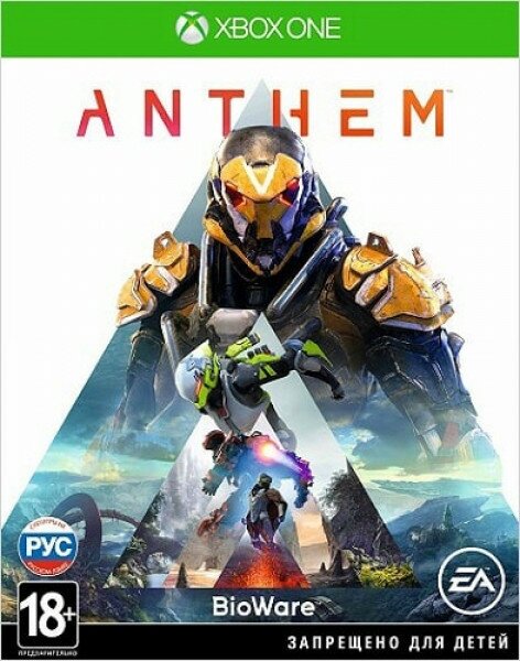 Anthem (русская версия) (Xbox One)