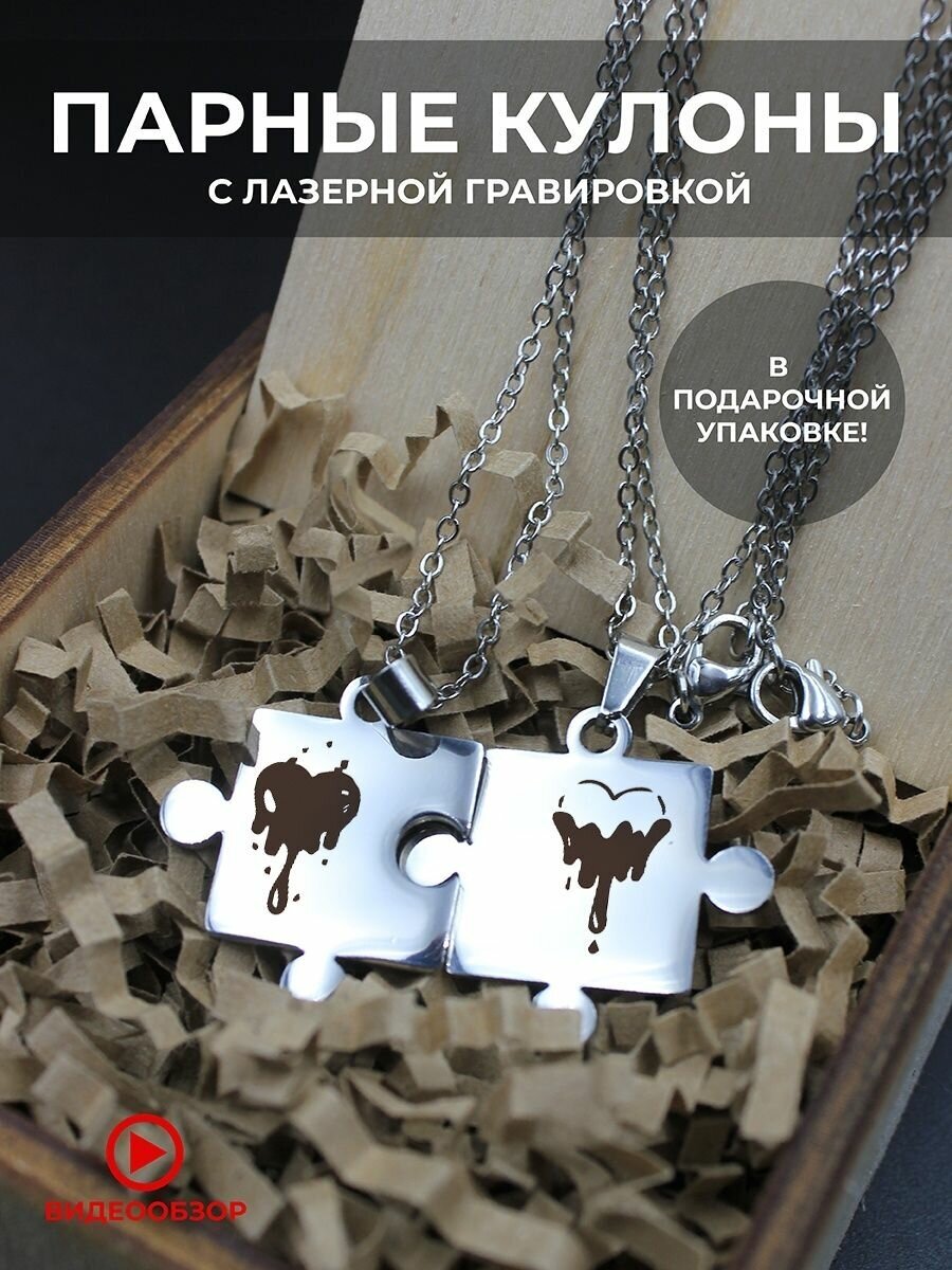 Колье