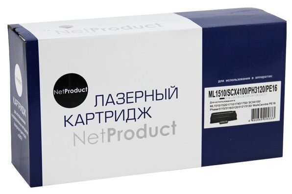 Картридж NetProduct (N-ML-1710D3) для Samsung ML-1510/1710/Xerox Ph3120/PE16, Универс, 3K