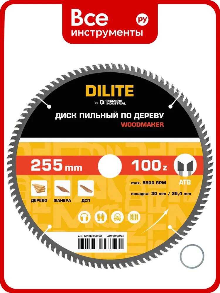 Диск пильный по дереву Diamond Industrial 255 х 30/25,4 мм Z=100 ATB Wood DILITE DIDDDL255Z100