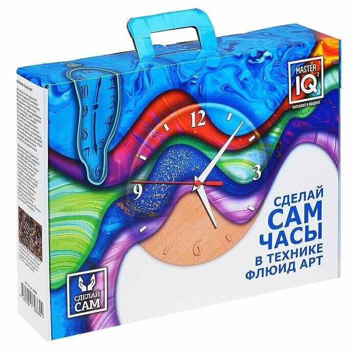 Набор для создания часов Master IQ2 Абстрактная живопись в технике Fluid Art, 5 цветов (4020)