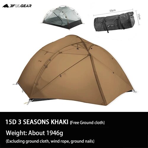 Палатка для кемпинга 3F UL Gear Qingkong 3P на 3 человека, 4 сезона, 15D силнилон с покрытием и подложкой, ультralегкая, 15D, 3 сезона, кахи