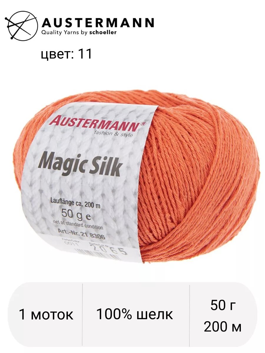 Magic silk 11