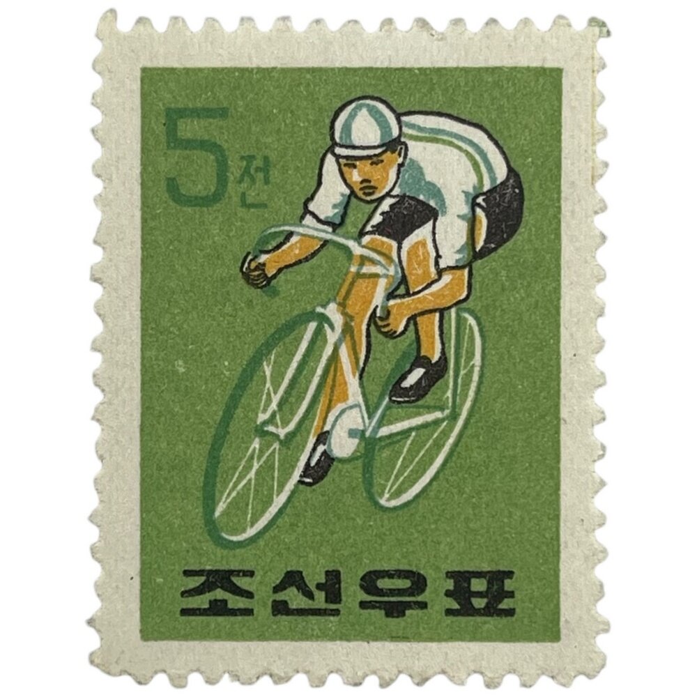 Кндр 5 вон 1960 г. (Спортивный праздник) (Велоспорт)