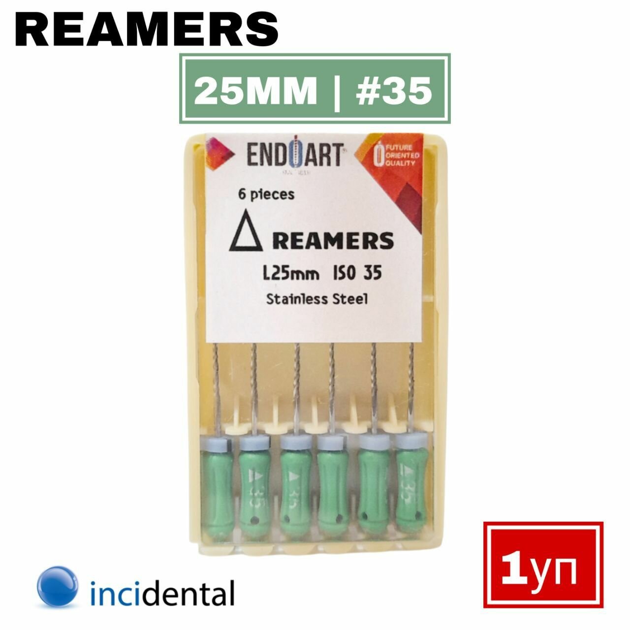 Римеры - ЭндоАрт / Reamers - Files EndoArt ручные стальные файлы дрильборы , 25 мм, N35 , 6 шт / упак ( 1 уп ) каналорасширитель ручной Incidental , Инсидентал