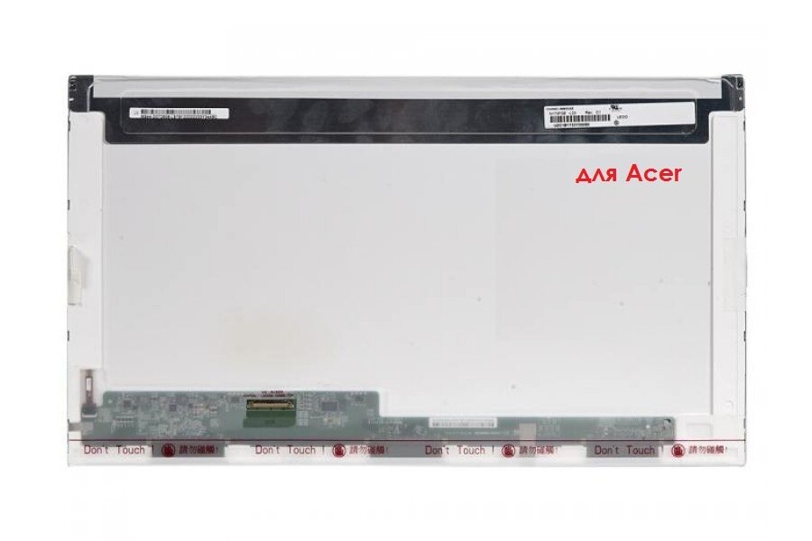 Матрица для Acer 17.3" 1600x900 7235G