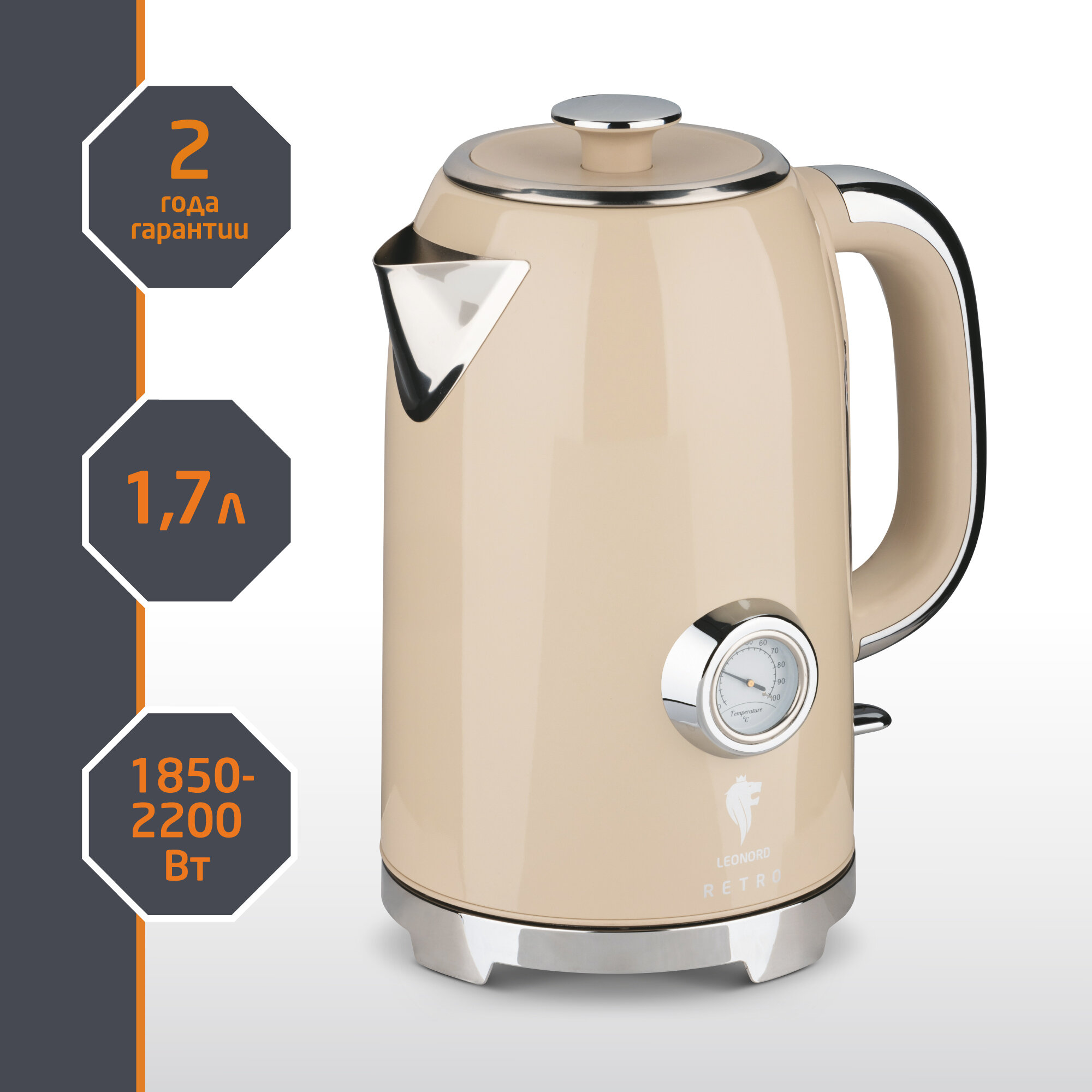 Чайник электрический с термометром Leonord - 1901/2, 2200 Вт, 1.7 л, защита от работы без воды