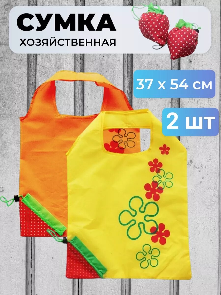 Ремень для сумки шоппер