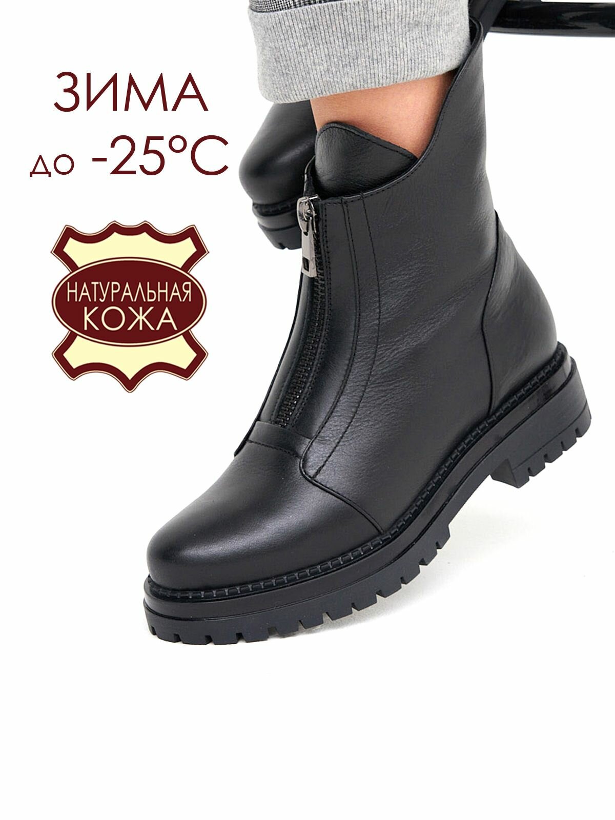 Ботинки челси Натуральная кожа