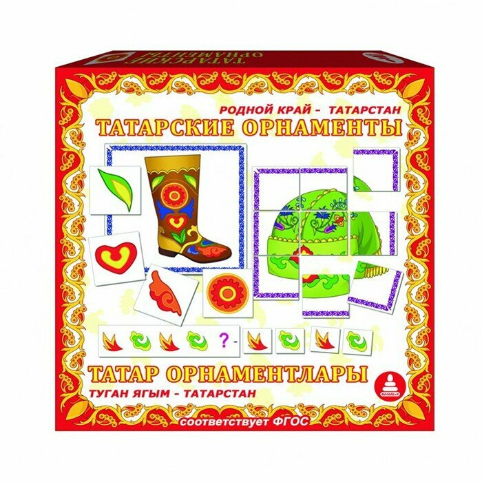 Настольная игра Орнаменты Татарстана