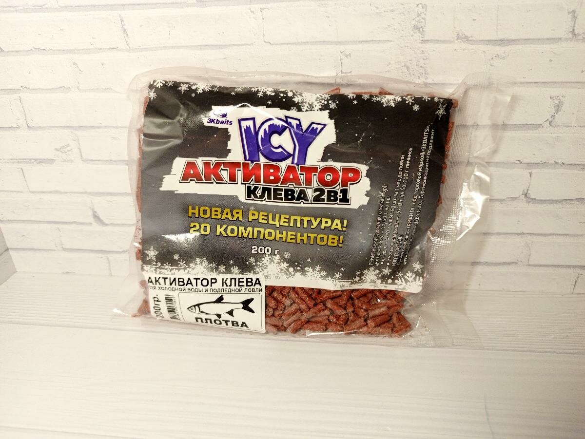 Активатор клёва зимний Три Кита ICY плотва 200 гр.