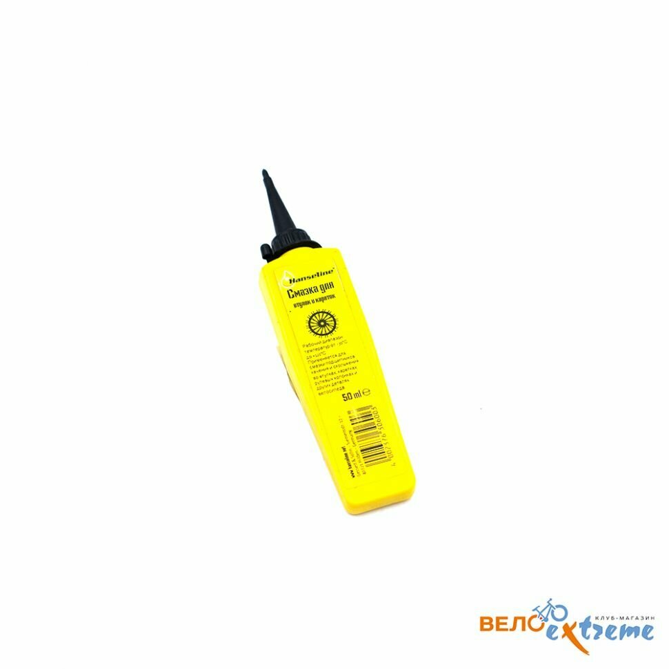 Hanseline GREASE смазка литиевая для втулок и кареток 50 г