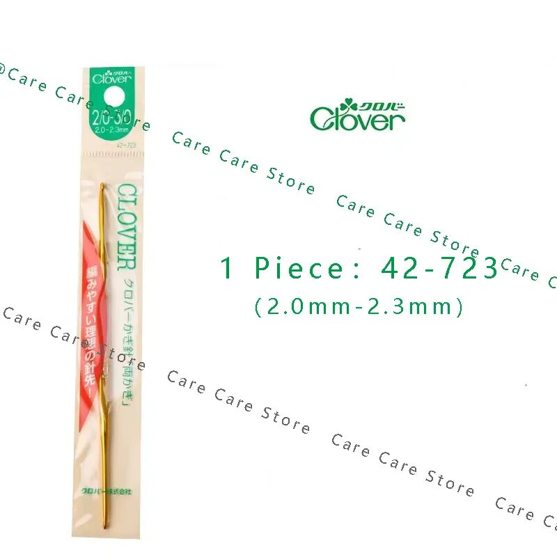 Двусторонние вязальные крючки Clover 1Piece 2.0mm-2.3mm