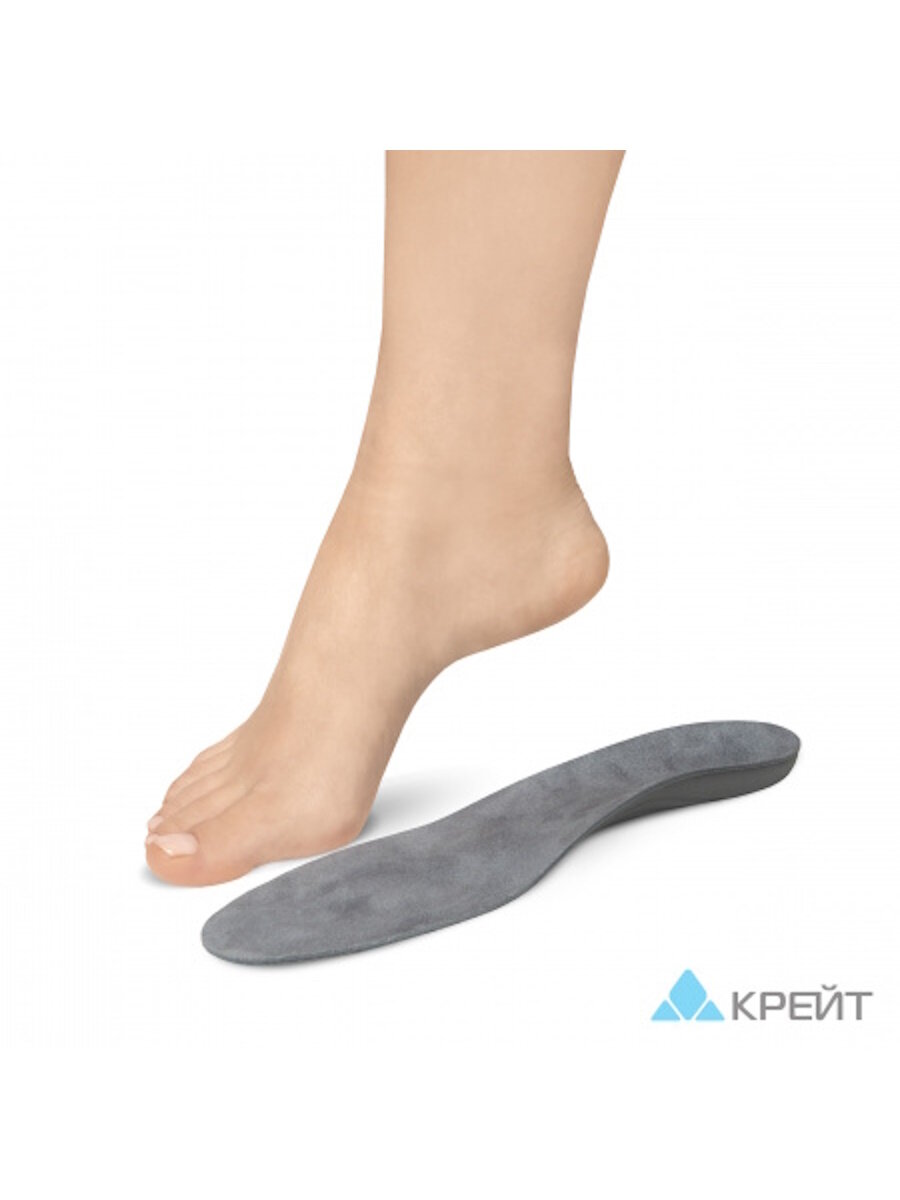 Стельки ортопедические СК-103 микролайнер, №46 (длина стопы 295 мм)