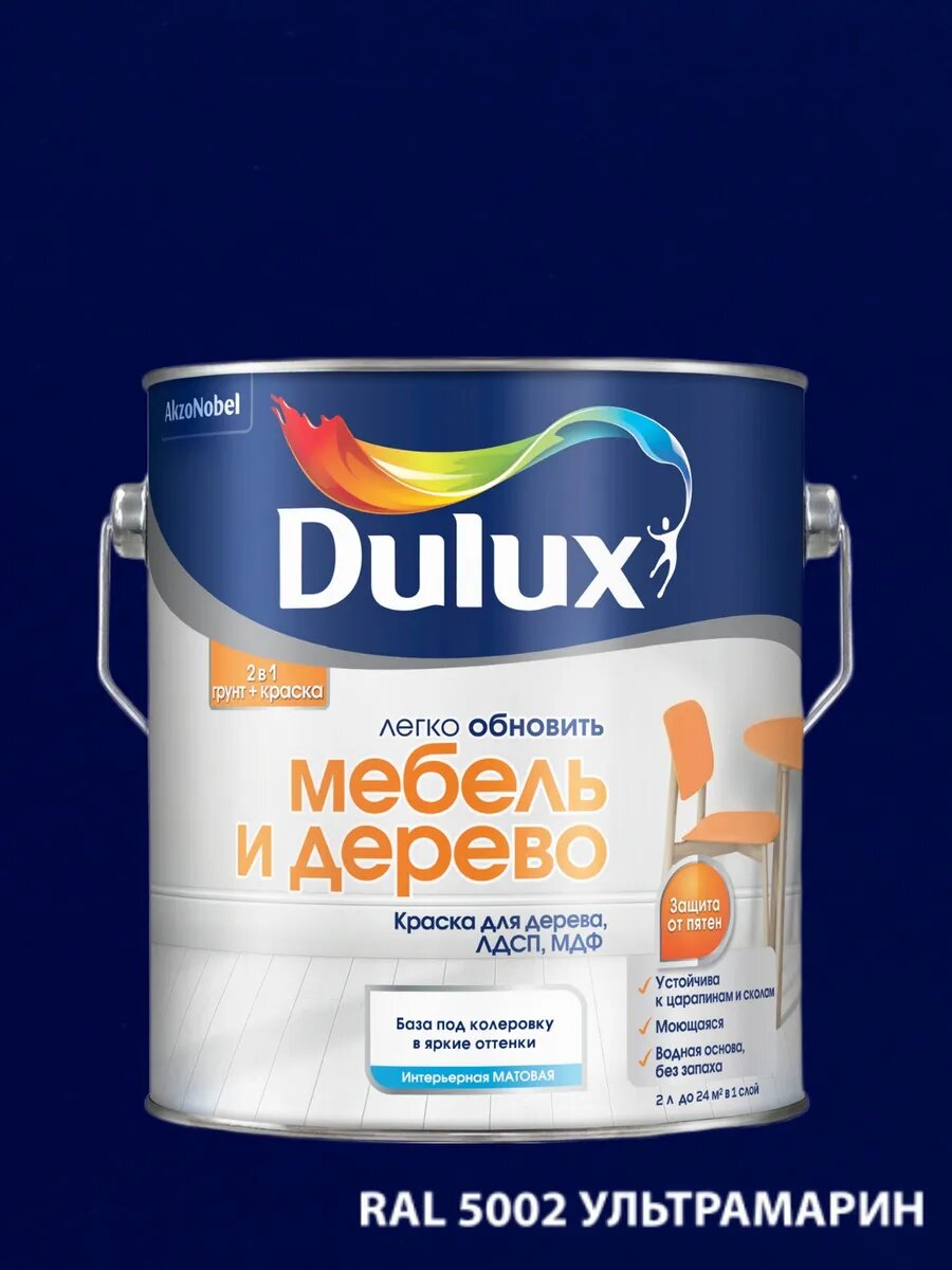 Краска легко обновить Мебель и Дерево 2л, RAL 5002